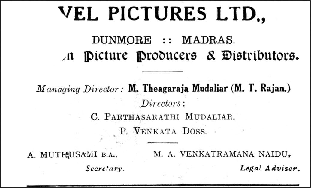 Talkie Film Studios from the 1930s – Part I - Madras Musings